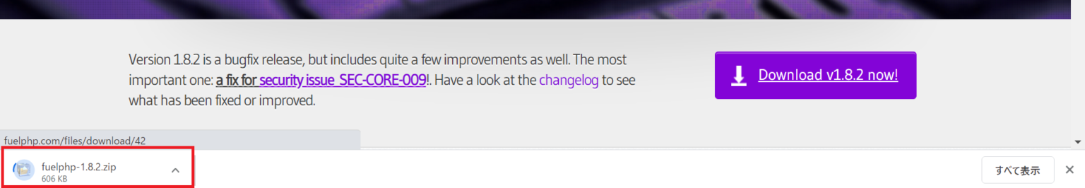 FuelPHPをWindowsのXAMPP環境にインストールする方法を解説します | たいらのエンジニアノート