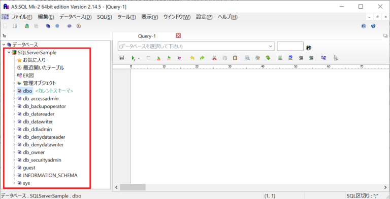 A5:SQL Mk-2からローカルのSQLServerに接続するやり方を解説します | たいらのエンジニアノート