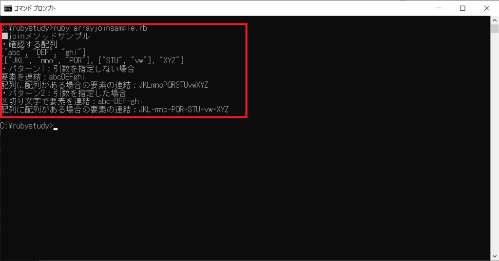 【Ruby】配列の要素を連結して文字列を返すArray.joinメソッドについて解説します | たいらのエンジニアノート