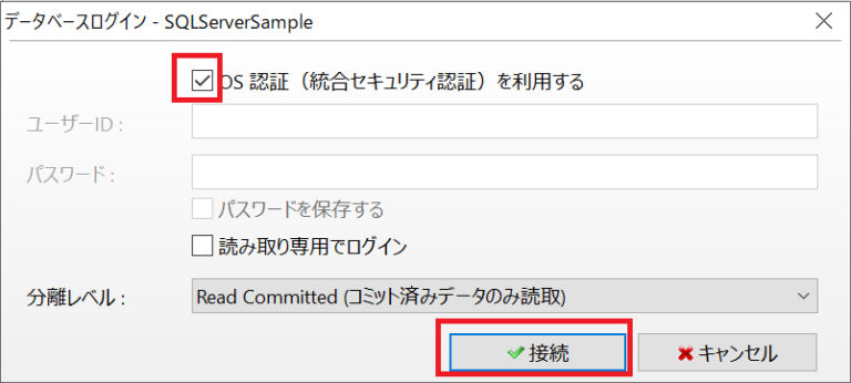 A5:SQL Mk-2からローカルのSQLServerに接続するやり方を解説します | たいらのエンジニアノート
