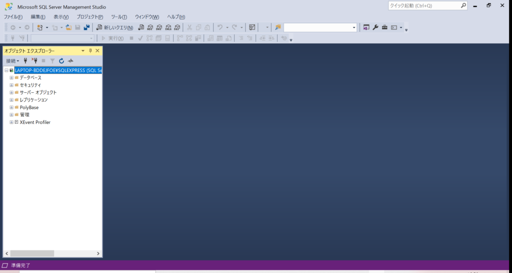 A5:SQL Mk-2からローカルのSQLServerに接続するやり方を解説します | たいらのエンジニアノート