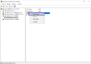 A5:SQL Mk-2からローカルのSQLServerに接続するやり方を解説します | たいらのエンジニアノート