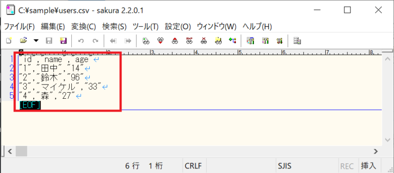 【HeidiSQL】csvにエクスポートする方法を解説します | たいらのエンジニアノート