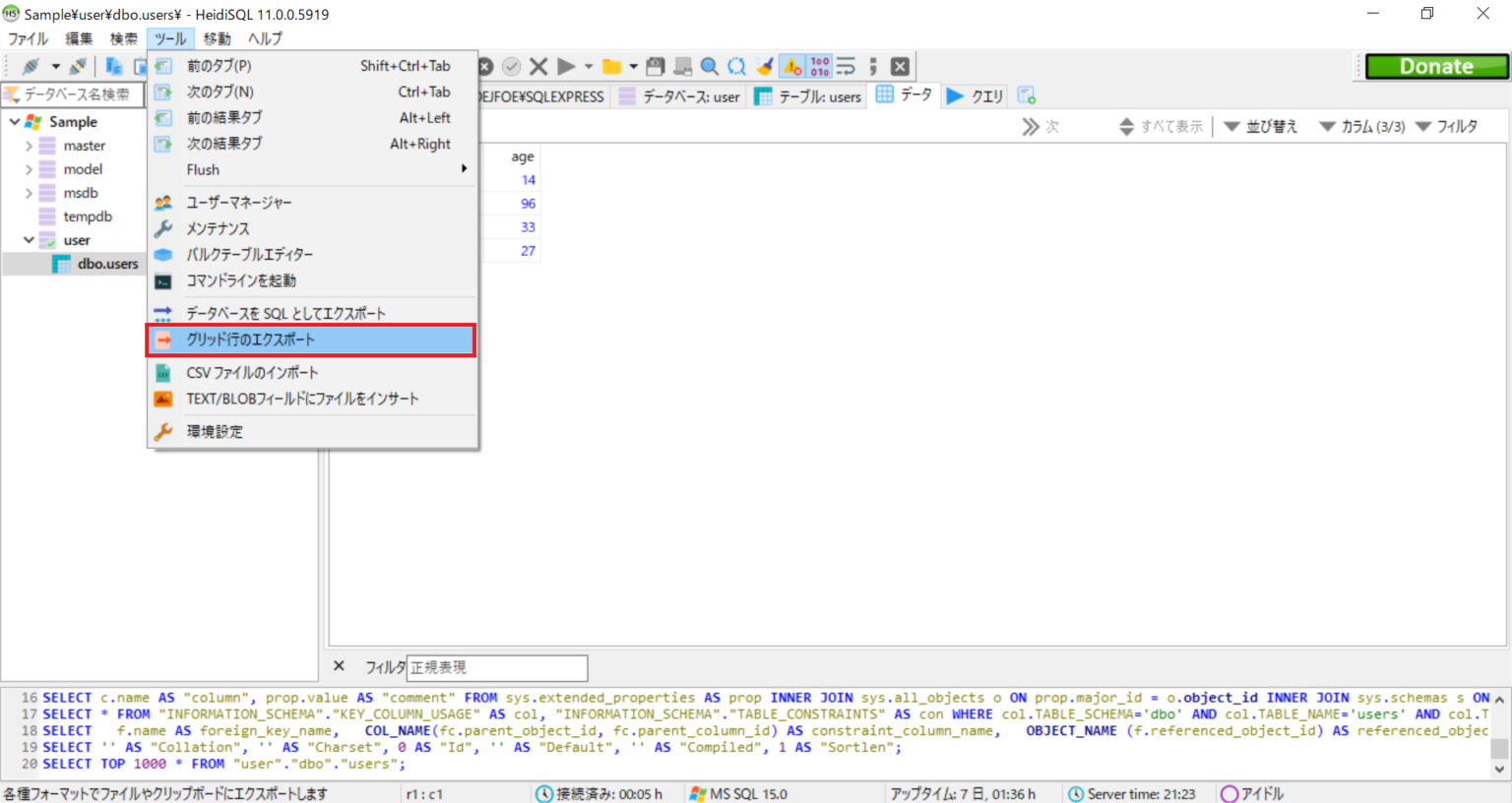 【HeidiSQL】csvにエクスポートする方法を解説します | たいらのエンジニアノート