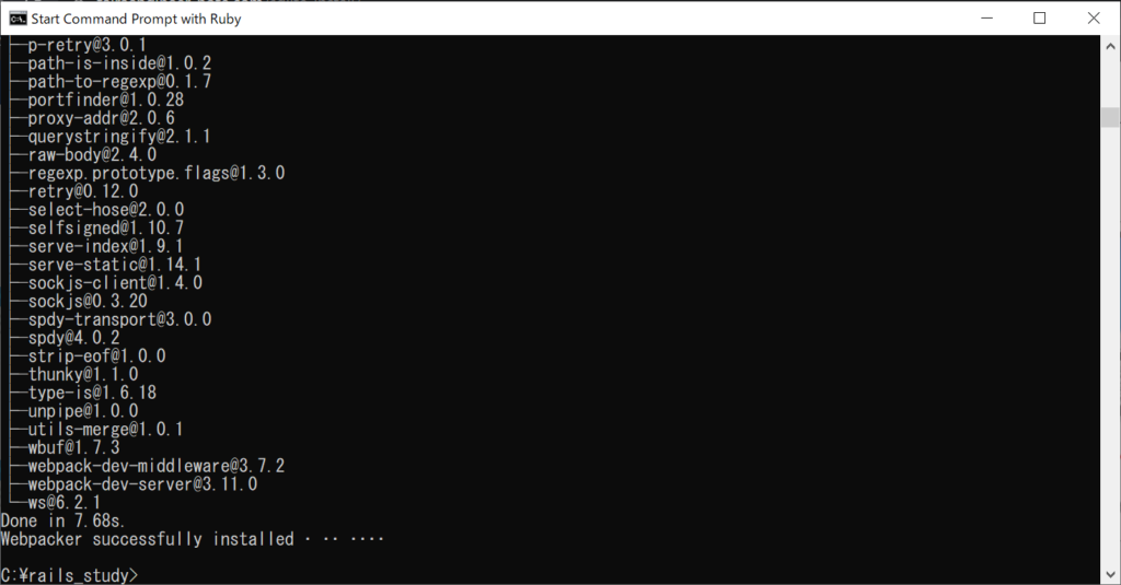 【ruby On Rails】アプリケーションを新規作成するコマンドを解説します たいらのエンジニアノート 