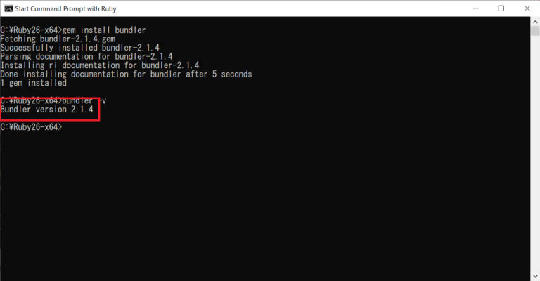【Ruby on Rails】Bundlerをインストールするやり方を解説します | たいらのエンジニアノート