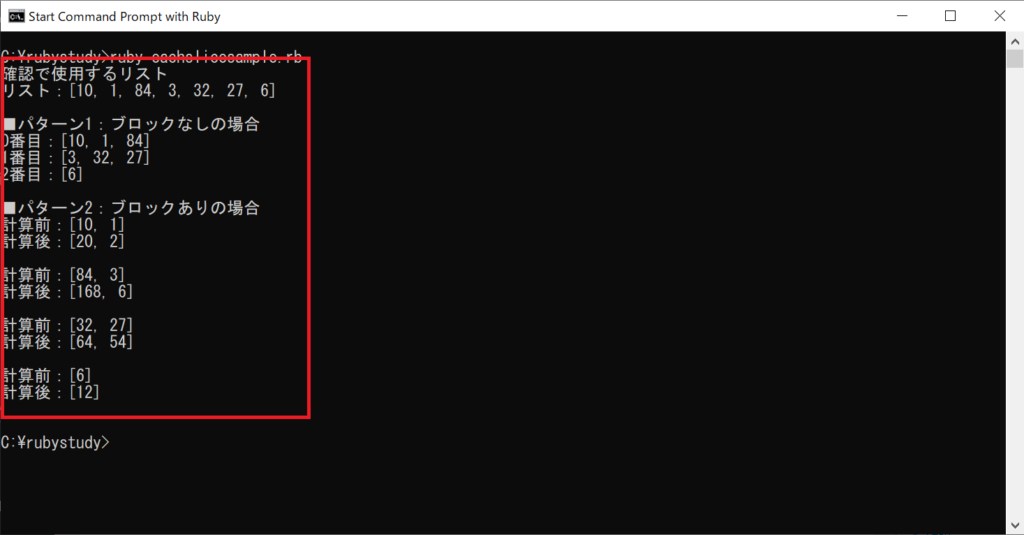 【Ruby】配列を指定した要素数ごとにグループ化して処理を実施できるArray.each_sliceメソッドについて解説します | たいらの ...