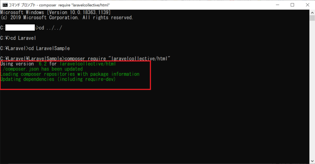 【Laravel】Formファザード（laravelcollective/html）をインストールする方法を解説します | たいらのエンジニアノート