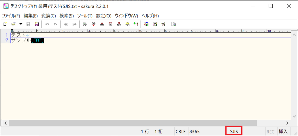 【Visual Studio Code】文字コードがShift-JISのファイルを開く方法を解説します | たいらのエンジニアノート