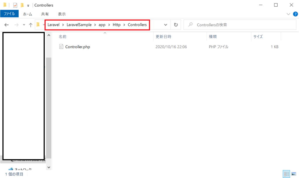 【Laravel】コントローラーを新規作成するartisan make:controllerコマンドを解説します | たいらのエンジニアノート