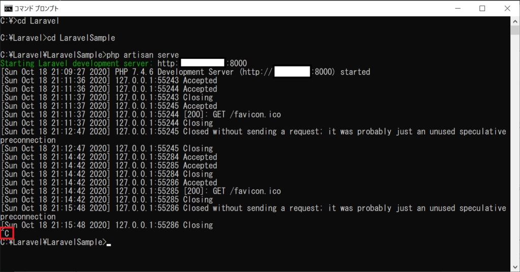 【Laravel】サーバーを立ち上げるartisan serveコマンドを解説します | たいらのエンジニアノート