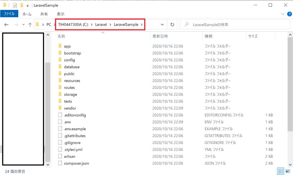 【laravel】configファイルから値を取得するやり方を解説します たいらのエンジニアノート 3567