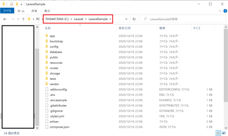 【Laravel】ルートを確認できるartisan route:listコマンドを解説します | たいらのエンジニアノート 【Laravel】ルートを確認できるartisan route:listコマンドを解説します | たいらのエンジニアノート