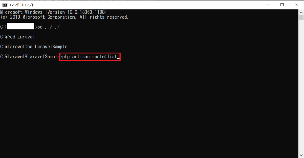 【Laravel】ルートを確認できるartisan route:listコマンドを解説します | たいらのエンジニアノート 【Laravel】ルートを確認できるartisan route:listコマンドを解説します | たいらのエンジニアノート