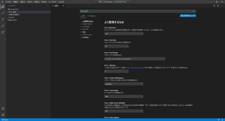 【Visual Studio Code】indent-rainbowのインデントの色の設定を変更するやり方を解説します | たいらのエンジニアノート