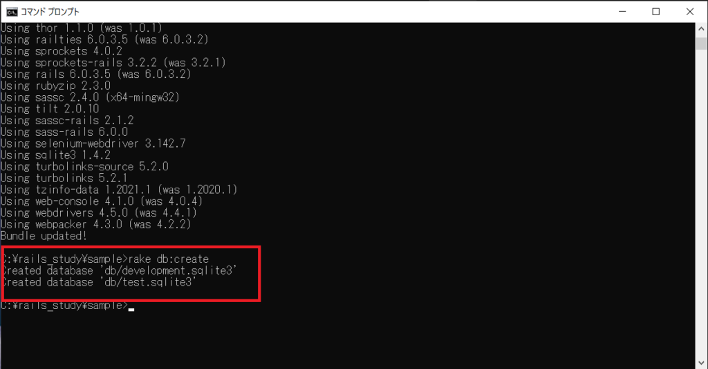 【Ruby on Rails】GemLoadError You have already activated rake 〇.〇.〇, but your Gemfile requires ...