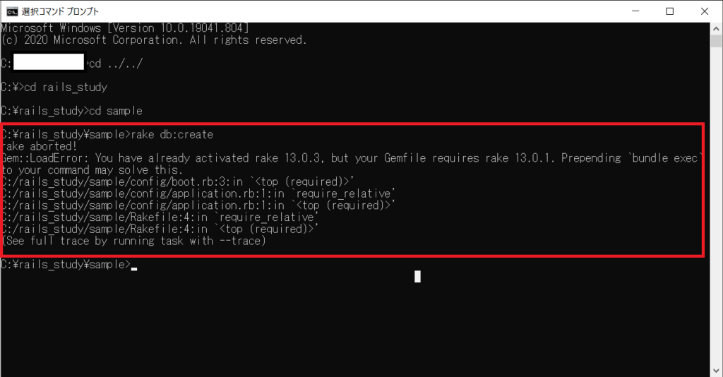 【ruby On Rails】gemloaderror You Have Already Activated Rake 〇〇〇 But