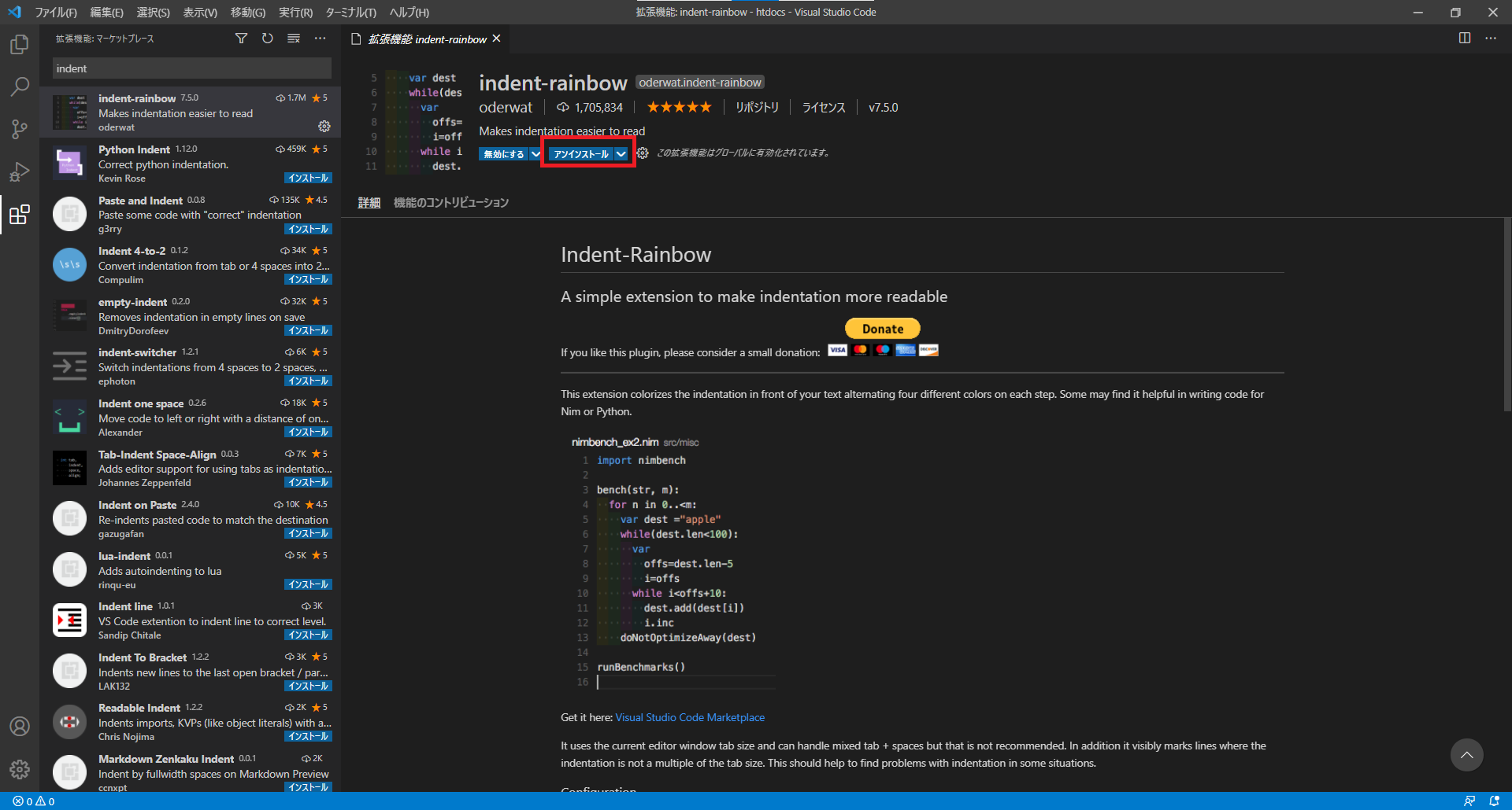 【Visual Studio Code】拡張機能のindent-rainbowの紹介とインストールするやり方を解説します | たいらのエンジニアノート
