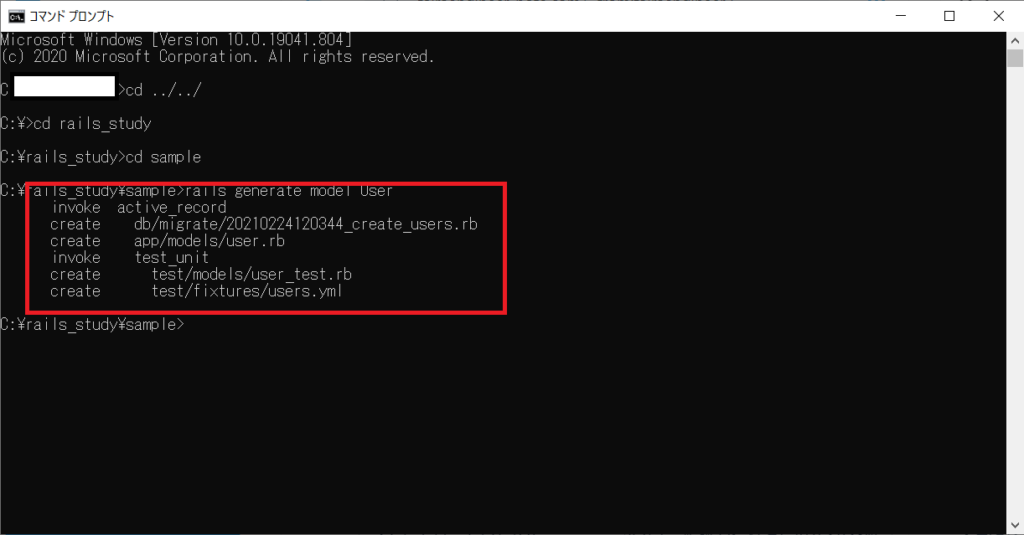 【ruby On Rails】モデルを新規作成するrails Generate Modelコマンドを解説します たいらのエンジニアノート