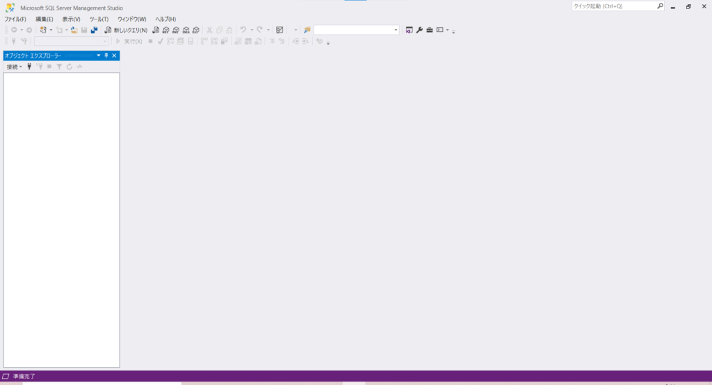 【SQL Server Management Studio】背景色を変更するやり方を解説します | たいらのエンジニアノート