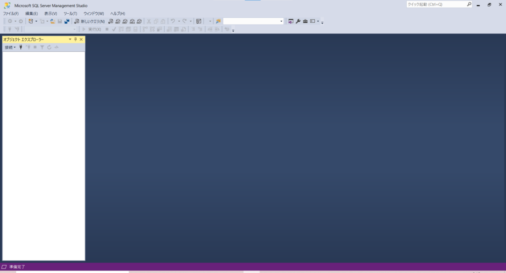【SQL Server Management Studio】背景色を変更するやり方を解説します | たいらのエンジニアノート