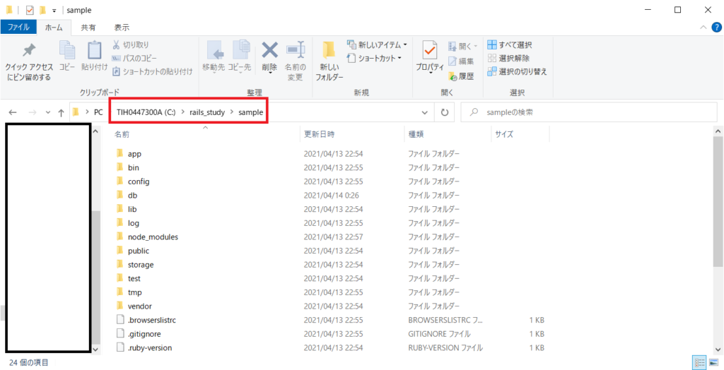 【ruby On Rails】データベースを新規作成するrails Db Createコマンドについて解説します たいらのエンジニアノート