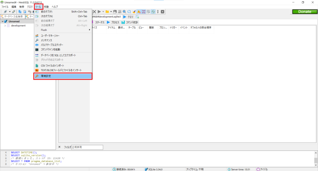 【HeidiSQL】背景色を変更するやり方を解説します | たいらのエンジニアノート