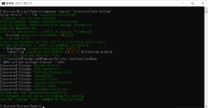【Laravel】リポジトリを取得したとき「Warning from https://repo.packagist.org: You are using an outdated version ...