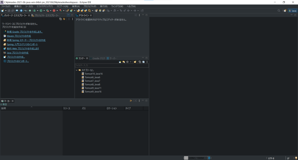 【Eclipse】背景色を変更するやり方を解説します | たいらのエンジニアノート