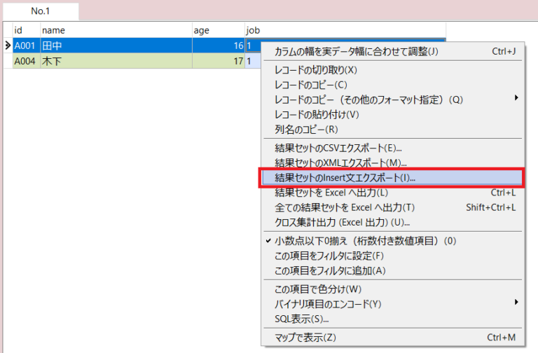 a5mk2 insert文作成 – a5m2 csv インポート 上書き – QBPSBG