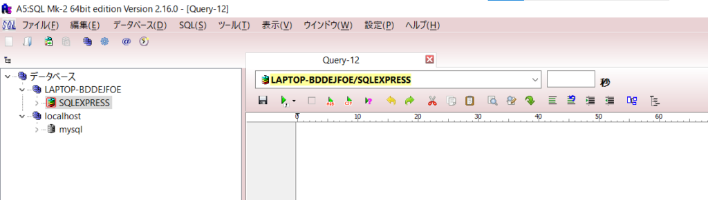 【A5:SQL Mk-2】テーブルデータをinsert文でエクスポートするやり方を解説します | たいらのエンジニアノート