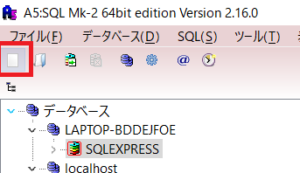 【A5:SQL Mk-2】SQLエディタを表示するやり方を解説します | たいらのエンジニアノート