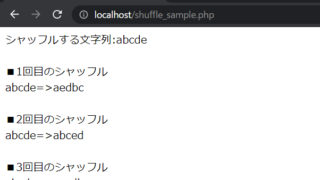 【PHP】文字列の幅を取得することができるmb_strwidth関数を解説します | たいらのエンジニアノート