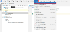 【IntelliJ IDEA】Javaアプリケーションを実行するやり方を解説します | たいらのエンジニアノート