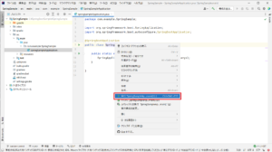 【IntelliJ IDEA】Spring Initializrを使ってSpring Bootプロジェクトを新規作成するやり方を解説します ...