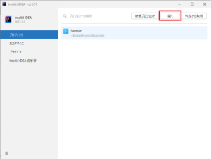 【IntelliJ IDEA】Spring Initializrを使ってSpring Bootプロジェクトを新規作成するやり方を解説します ...