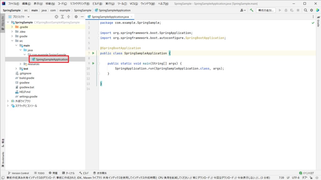 【IntelliJ IDEA】Spring Initializrを使ってSpring Bootプロジェクトを新規作成するやり方を解説します ...