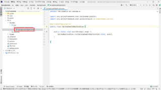 【IntelliJ IDEA】Spring Initializrを使ってSpring Bootプロジェクトを新規作成するやり方を解説します ...