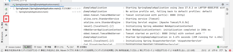 【IntelliJ IDEA】Spring Initializrを使ってSpring Bootプロジェクトを新規作成するやり方を解説します ...