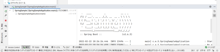 【IntelliJ IDEA】Spring Initializrを使ってSpring Bootプロジェクトを新規作成するやり方を解説します ...