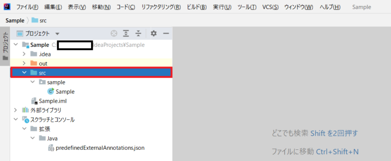 【IntelliJ IDEA】Javaファイルを新規作成するやり方を解説します | たいらのエンジニアノート