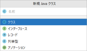 【IntelliJ IDEA】Javaファイルを新規作成するやり方を解説します | たいらのエンジニアノート