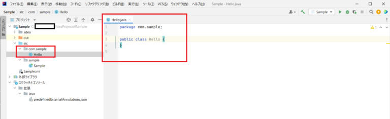 【IntelliJ IDEA】Javaファイルを新規作成するやり方を解説します | たいらのエンジニアノート