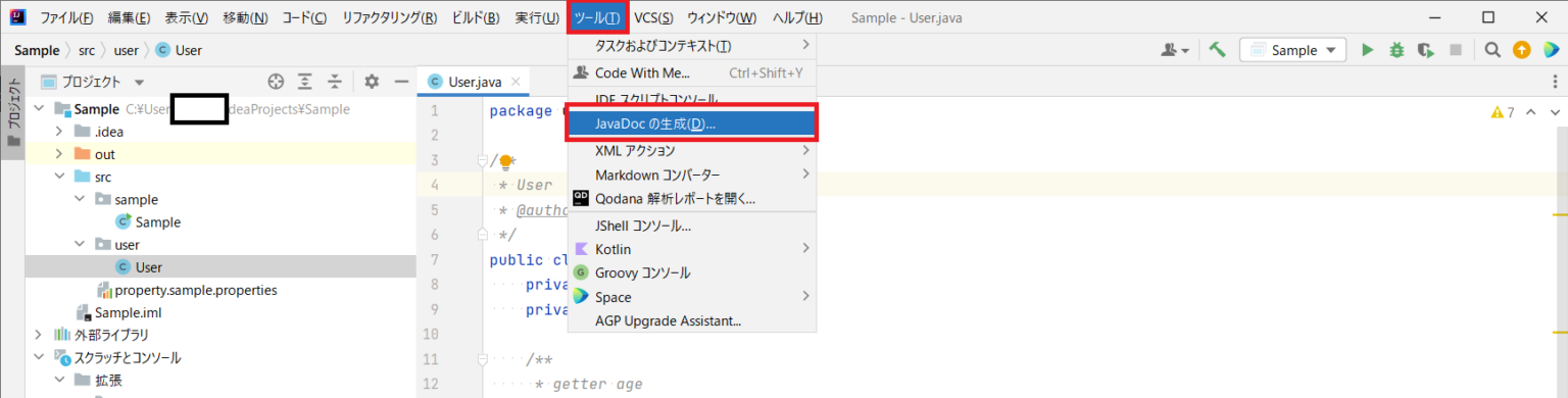 【IntelliJ IDEA】Javadocを生成するやり方を解説します | たいらのエンジニアノート