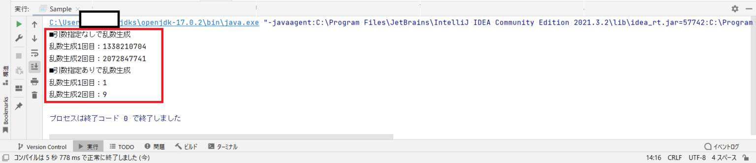 【Java】int型の乱数を生成できるRandom.nextIntメソッドについて解説します | たいらのエンジニアノート