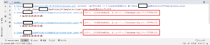 【IntelliJ IDEA】日本語を含むファイルをJavadocで生成したとき「エラー: この文字( )は、エンコーディングwindows ...