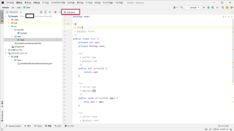 【IntelliJ IDEA】Javadocを生成するやり方を解説します | たいらのエンジニアノート