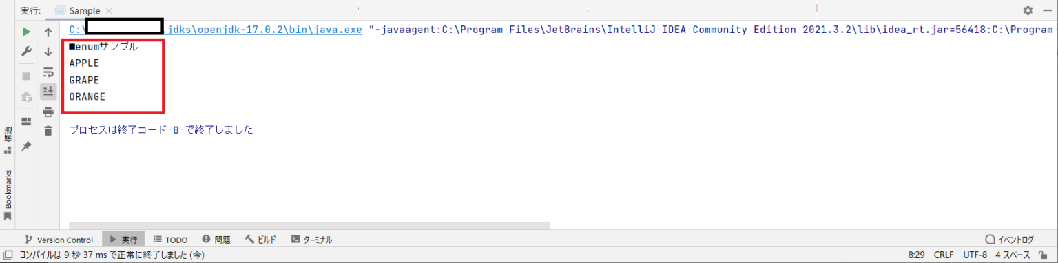 【java】enum(列挙型)の基本の使い方を解説します たいらのエンジニアノート