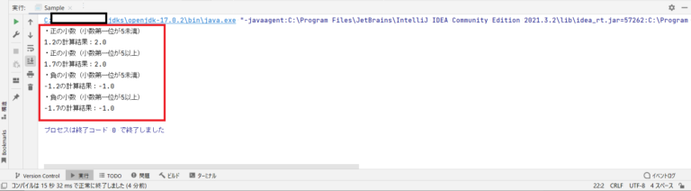 【Java】小数点の切り上げの計算ができるMath.ceilメソッドについて解説します | たいらのエンジニアノート