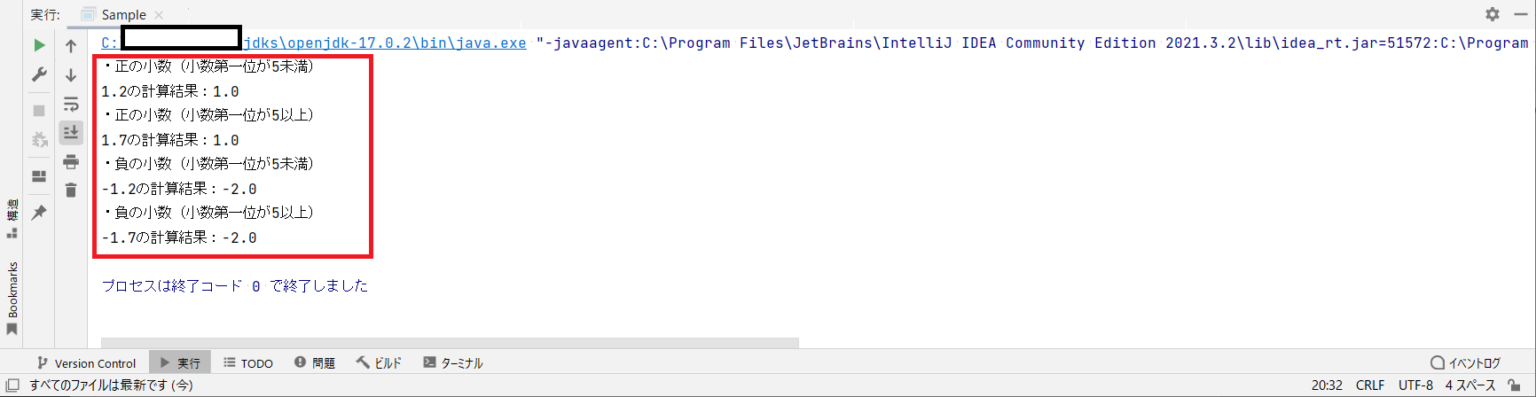 【Java】小数点の切り捨ての計算ができるMath.floorメソッドについて解説します | たいらのエンジニアノート